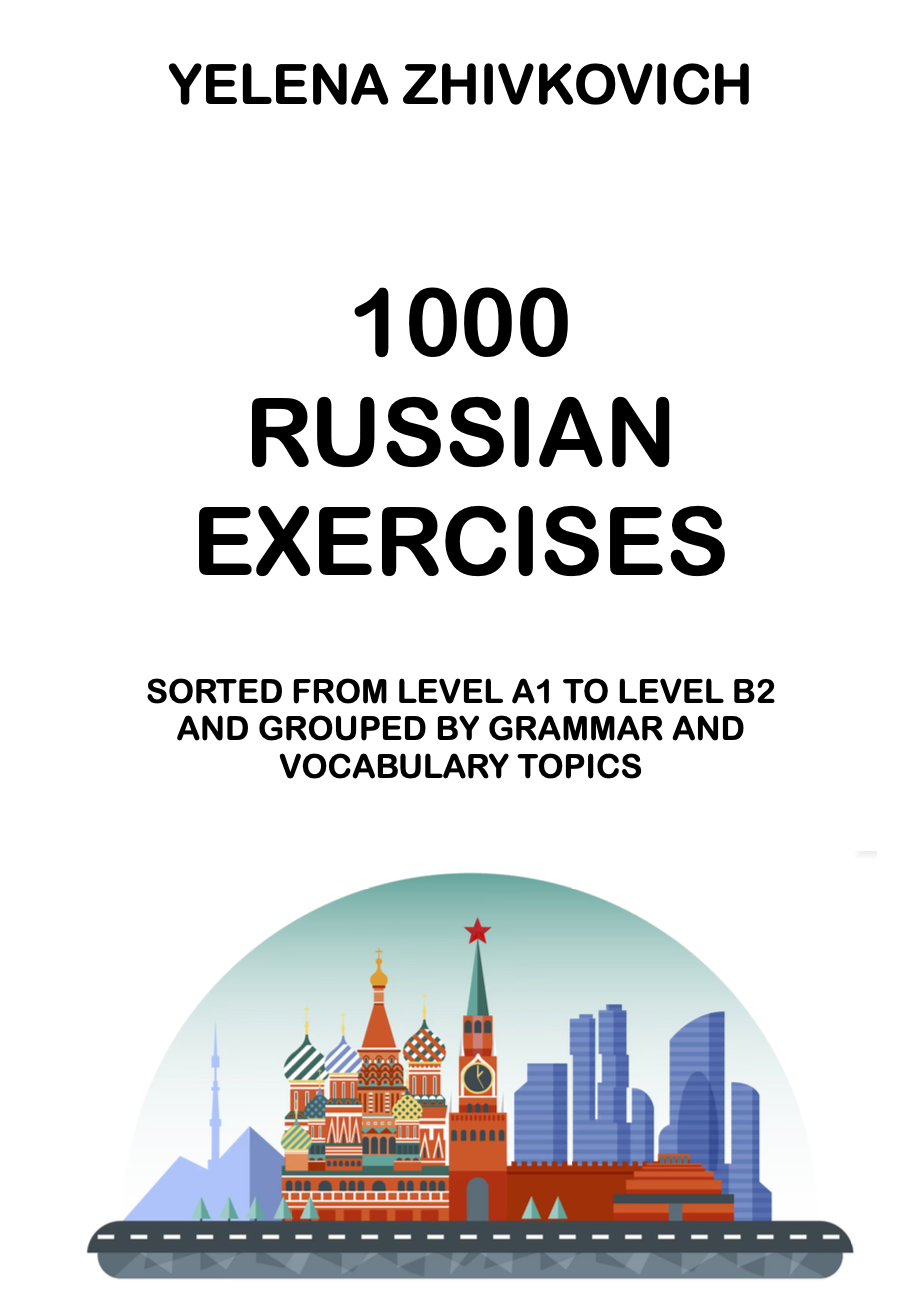 1000 Russian Exercises E-book - The Complete Russian Language Course
